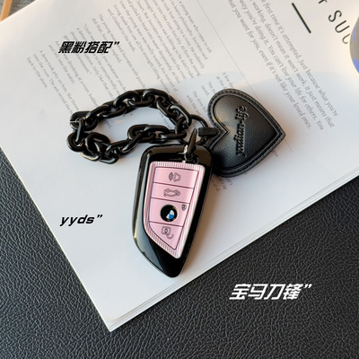 适用宝马5系钥匙套530li刀锋3系x1x2x3x5包2系i3三系ix3壳325li扣