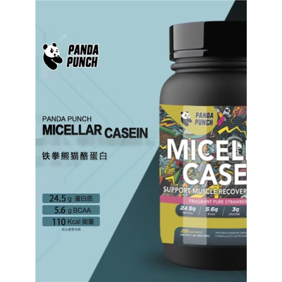 panda punch ON Nutrition  Casein PROTEIN酪蛋白粉750克