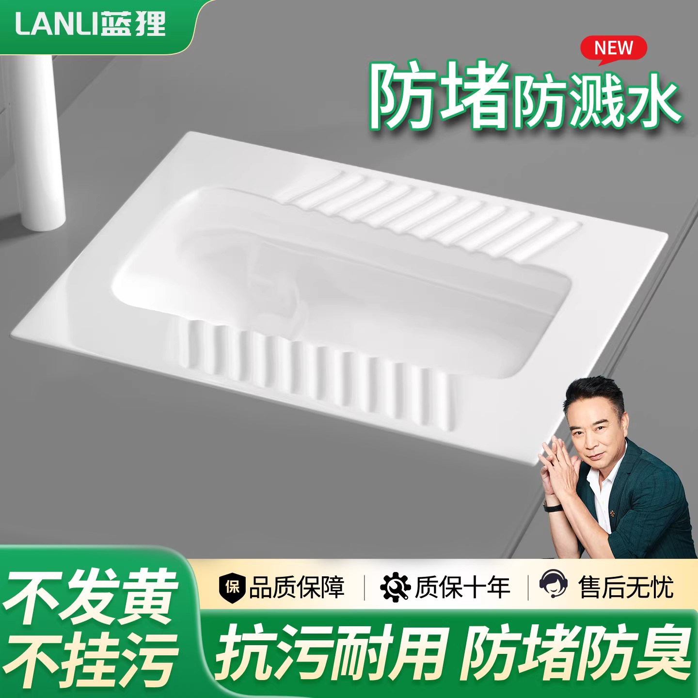 蹲便器家用蹲坑厕所卫浴陶瓷大便器便池冲水箱蹲厕卫生间防臭便盆