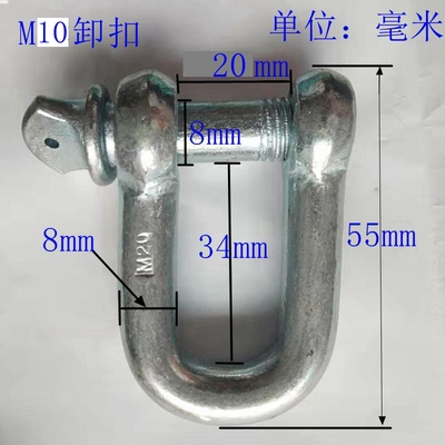 卸扣镀锌8-36国标U型吊环吊钩起重扣U型吊扣起重D形吊耳卡扣卡环
