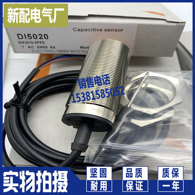 DI5004 DI6001 DI5020 DI5022 DI5023 DI5027 DI5021 DI5003速度