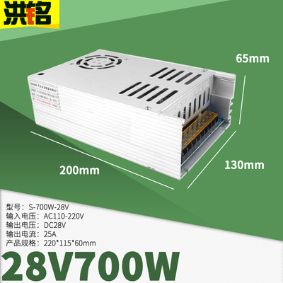 28V开关电源220转28V3A5A10A15A20A25A直流变压器单路28V500W