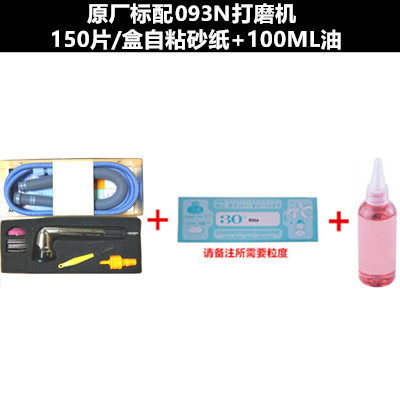 台湾BASTEA气动打磨机90度弯头碗形砂轮机MAG-093N平面修模研磨笔