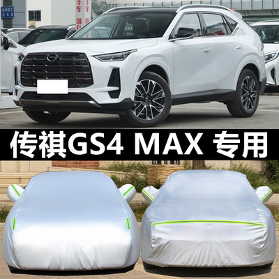 汽车衣车罩防晒防雨防冰雹外套全