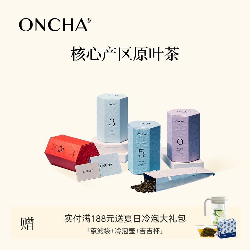 ONCHA开始喝茶台湾乌龙梨山金萱冻顶东方美人乌龙茶散叶茶合集茶_虎窝淘
