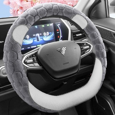 哪吒GT/X/L/U/S 哪吒AYA/V专用汽车毛绒棉方向盘套冬季款保暖卡通