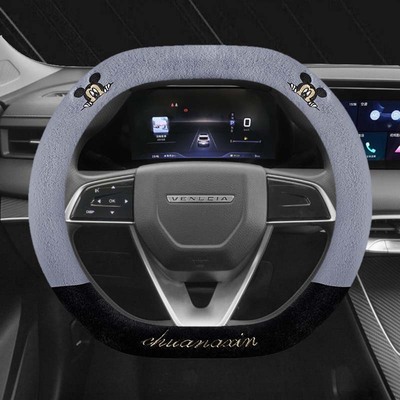 启辰大V  启辰VX6上平下平专用汽车毛绒棉方向盘套冬季款保暖防滑