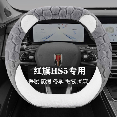 冬季毛绒棉原创新款卡通方向盘套