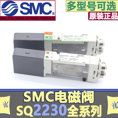 SMC电磁阀SQ2131RY-5B-C6 SQ2131RY-5B-C4/SQ2131RY-5B-C8/-5B-C6