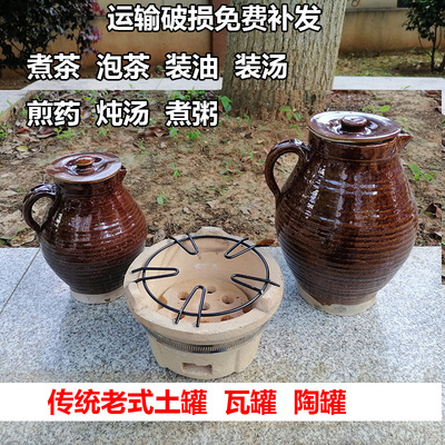 传统老式土瓦罐土陶瓷煮粥锅