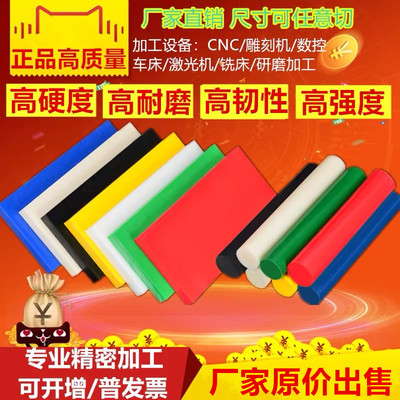 专业加工定做零切尺寸科缘