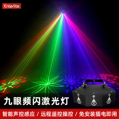 声控家庭ktv氛围灯全彩激光灯
