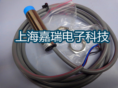 兰宝模拟量计传感器接近开关