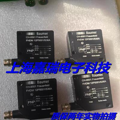 堡盟光电传感器FPDM 15N5003X1 FPDM 15P5003X1接近开关 质保两年