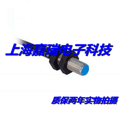 威格勒电感式传感器IM020BM37VD/VB接近开关 质保两年 实物拍摄