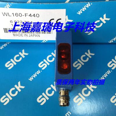 施克光电传感器GL6-N7201S74/N7211/N7212接近开关 质保两年