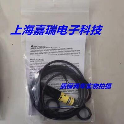 全新邦纳光电传感器S18-2VPLP-2M/5M/9M/Q5/Q8接近开关 质保两年