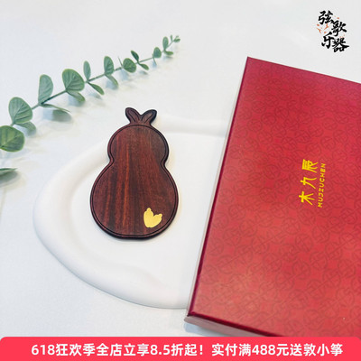 木九辰纯实木指甲板加厚手工打磨