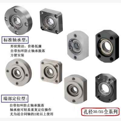 引导式对边法兰轴承座 BFJ21/22/26-6006ZZ 6206ZZ 6007ZZ 6207ZZ