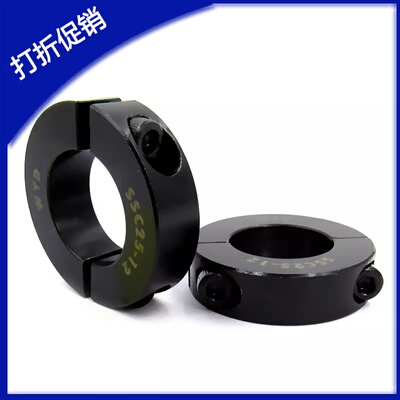 FBQ01/02/06-D10/12/15/16/18/20/25/30固定环45号钢制发黑分体型