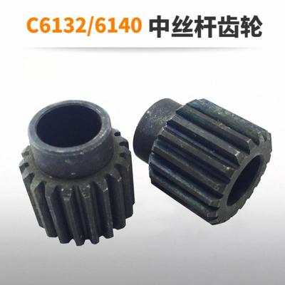 广州三环南方珠江C6132车床中杠