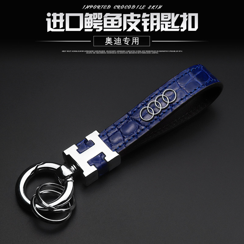 专用于奥迪钥匙扣A4LA6LA7A8Q3Q5Q7高档男女士汽车真皮钥匙链圈环