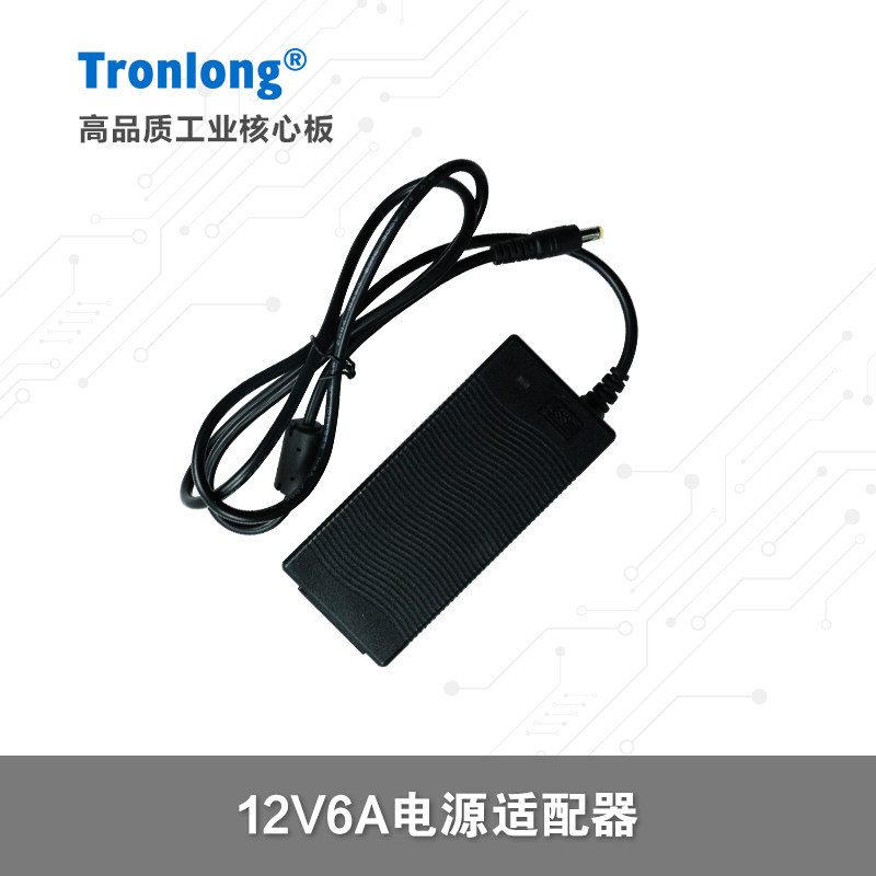 12V6A电源适配器 配套全志、瑞芯微、TI、NXP、Xilinx等开发板