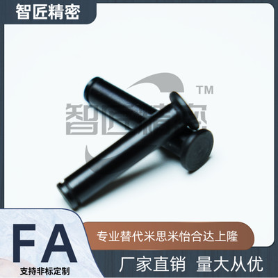 带肩铰链销HCCGHCDGMIC01
