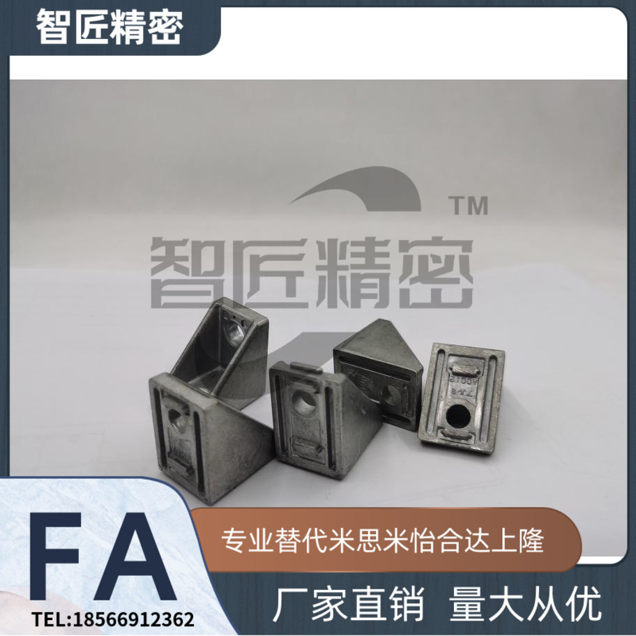 支架连接架 HBLFSN5 6 HBLFS6米思米_虎窝淘