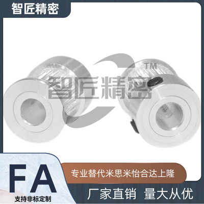 同步带轮 K型 HTPA18S3M060-K-P/N4 P5 P6 P6.35 P7 P8 P10