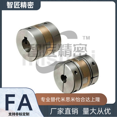 十字形联轴器MFJCGWK45/55-15/16/18/20/22/24/25-15/16/18/20