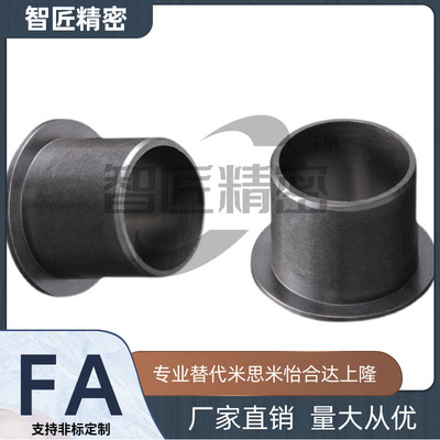 GFM-3034-26 GFM-3034-37 GFM-3539-12 GFM-3539-16 易格斯轴套