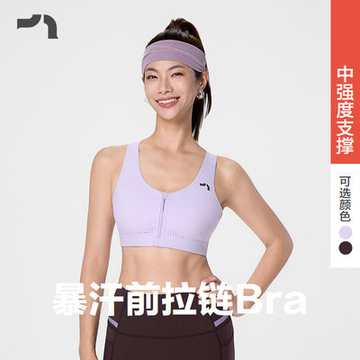 爱慕运动前拉链中强度运动内衣