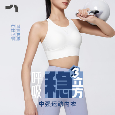 彳亍防震收副乳中强度训练健身跑步运动文胸by爱慕 RDC131201