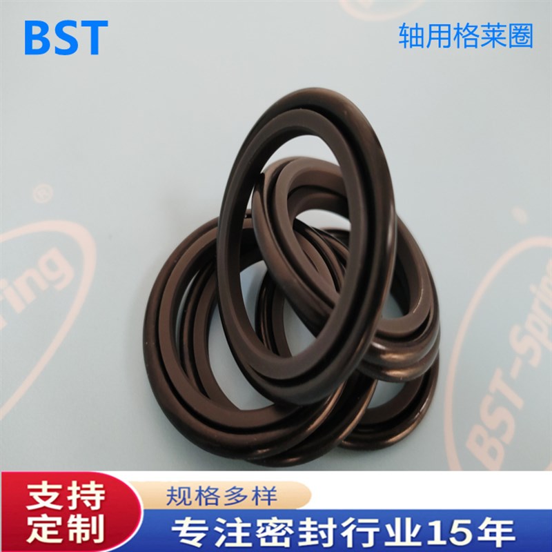 车氏密封TFX-I轴用高速旋转格莱圈组合密封件TF-II 孔用斯特封