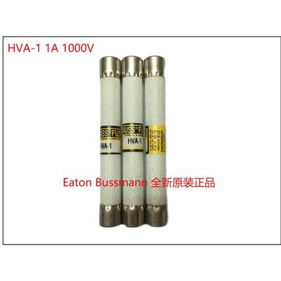 HVA-1/2/4 正品 BUSS Time-Delay延时保延时险丝熔断器 1000VACDC