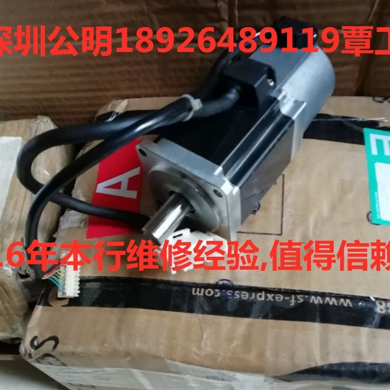 华大伺服电机马达编码器调试调0位校正数据备份