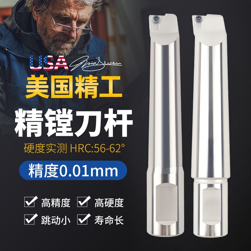微调精镗刀杆镗床镗孔器NBH2084镗头高精度套装BT50/40刀杆刀柄