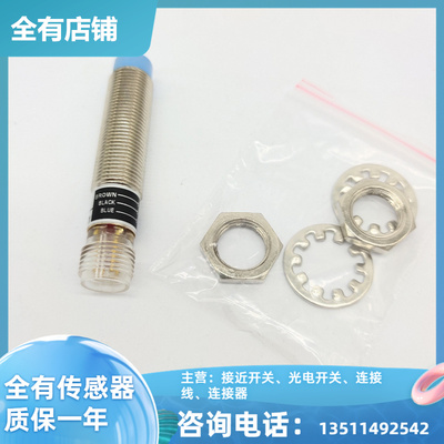 全新SC0401-N SC0401-P SC0501-N SC0501-P现货接近开关传感器