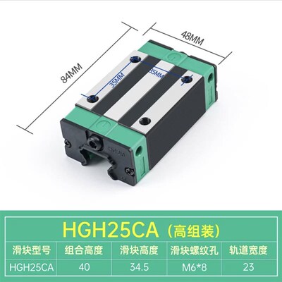 国产精品上银直线导轨滑块滑轨HGH HGW1520 25 30 35 45CC CA线轨