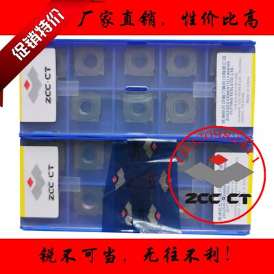 株洲钻石三面刃数控铣刀片XSEQ1202 1203 12T3 1204 12T4 YBG302