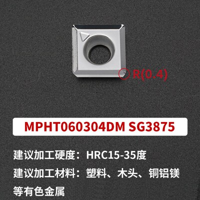 数控套式SMD三面刃铣刀盘CNC可转位片式SMC刀盘T型槽开槽MPHT06