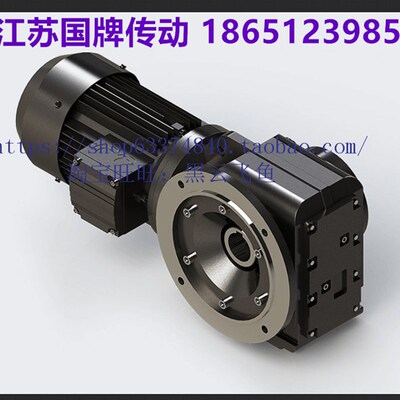 SA减速机GSA/GSAF37 47 57 67 77 87 97电机GSAT97齿轮箱SAF87