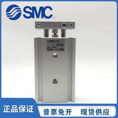 SMC气缸CXSM20/CXSL20-10/15/20/25/30/40/50/75/100/150-XB11
