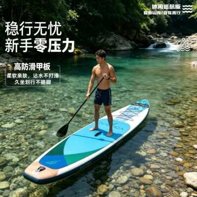 充气浆板sup桨板全新加厚耐磨