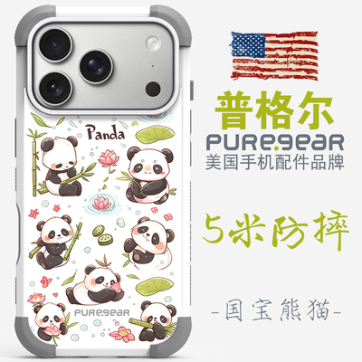 普格尔适用苹果17promax手机壳17pro防摔新款13/14/15/16promax手机套16pro/16plus/17air小众高级镜头全包围