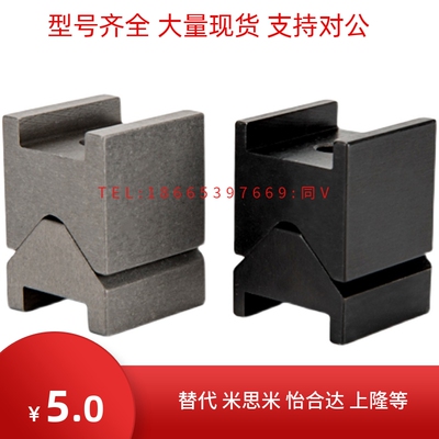 替米思米CHTB /CHTBC H型30高加长限位块 /停止块 定位块 /可定制