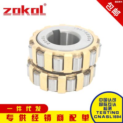 偏心轴承250752307 300752307 350752307 400752307 500752307 铜