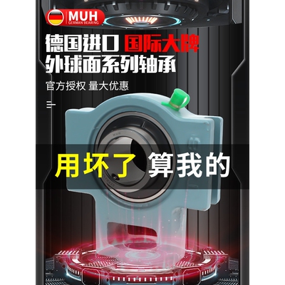 德国进口GEZ外球面轴承滑道带座UCT211 212 213 T214 215 216 217