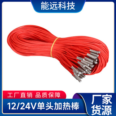 MCHL6-50-V200-W100-B1000-Y/100/150/130C-MCHV8/10/12/14加热棒